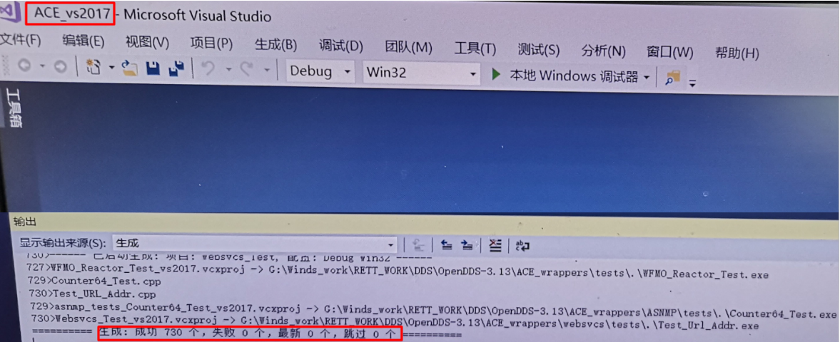 OpenDDS环境搭建-Windows 10_opendds安装-CSDN博客