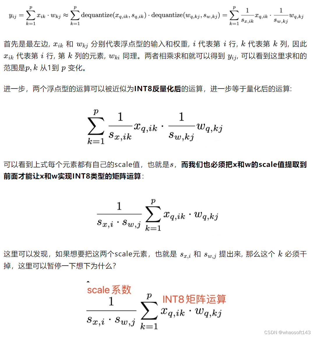神经网络INT8量化~部署_tensorrt树莓派-CSDN博客