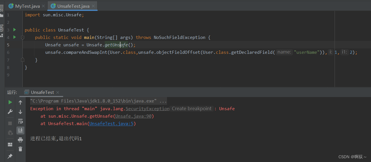 Unsafe的使用-CSDN博客