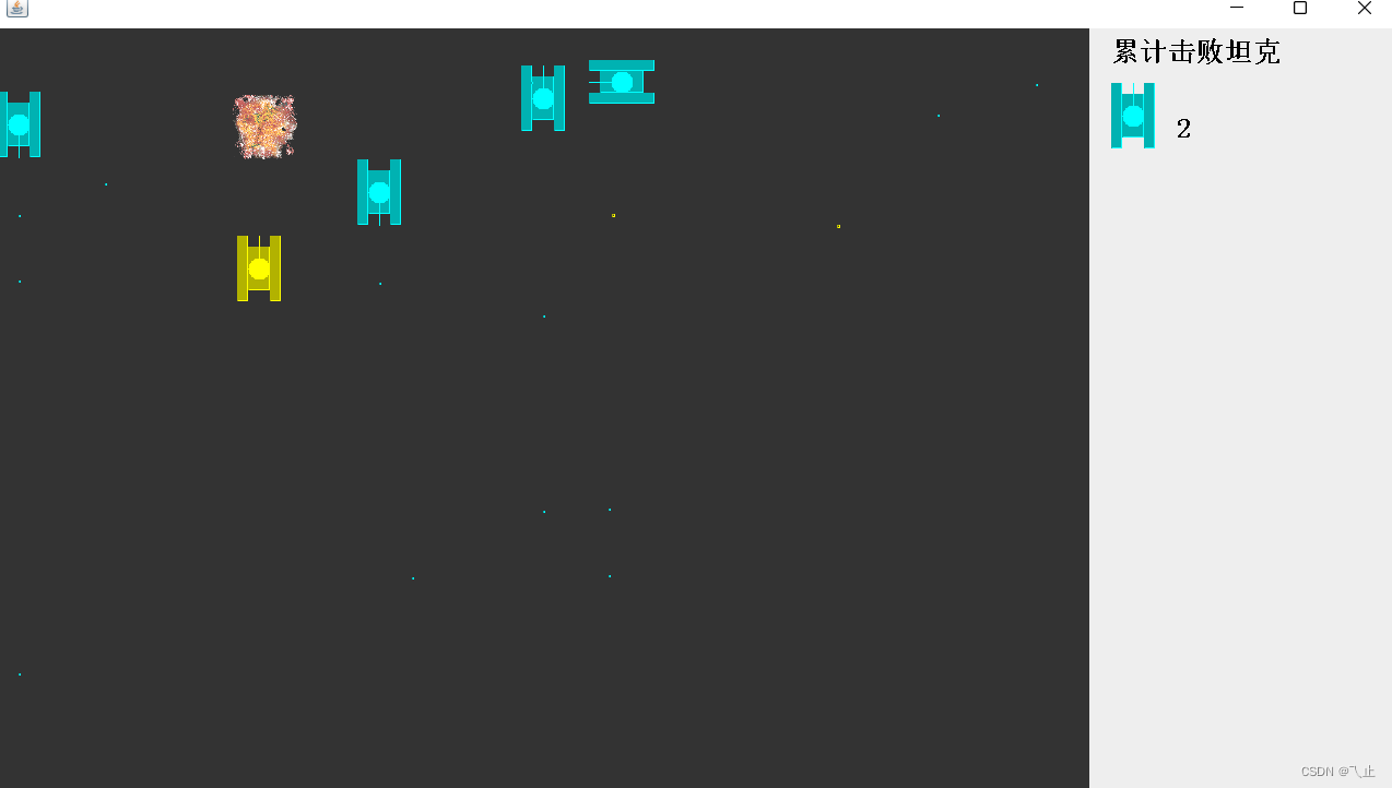 java实现坦克大战_编程比赛java tank-CSDN博客