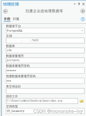基于PostgreSQL创建企业级地理数据库（ArcGIS Pro）_postgresql 地理信息-CSDN博客