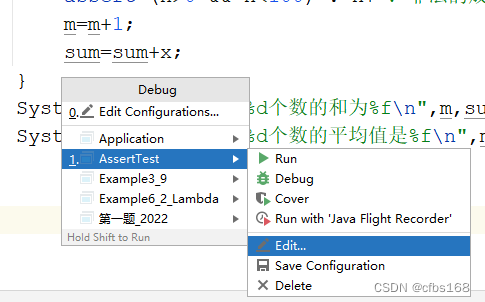 Idea 2020之后的版本如何开启断言(assert)_idea2020如何运行断言-CSDN博客