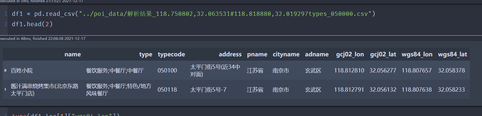 【pandas】dataframe高级用法三dataframe布尔值筛选 Csdn博客 