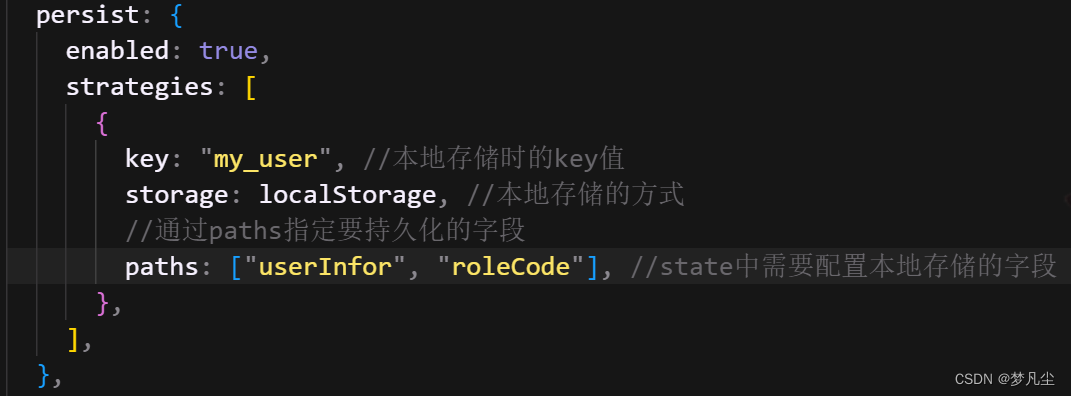 pinia 基于插件pinia-plugin-persist的数据持久化_persist插件、-CSDN博客