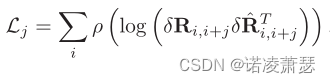 【论文阅读】Denoising IMU Gyroscopes With Deep Learning for Open-Loop Attitude Estimation_诺凌萧瑟的博客-CSDN博客