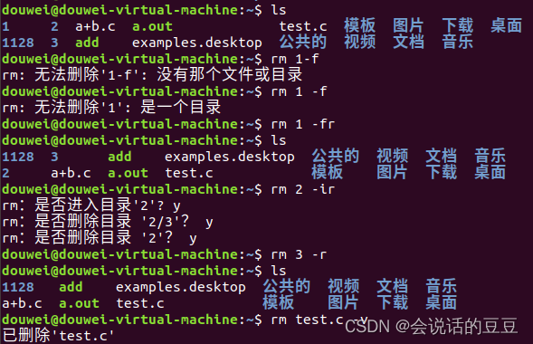 什么是嵌入式、linux以及linux基本命令标准linux系统和嵌入式linux系统 Csdn博客