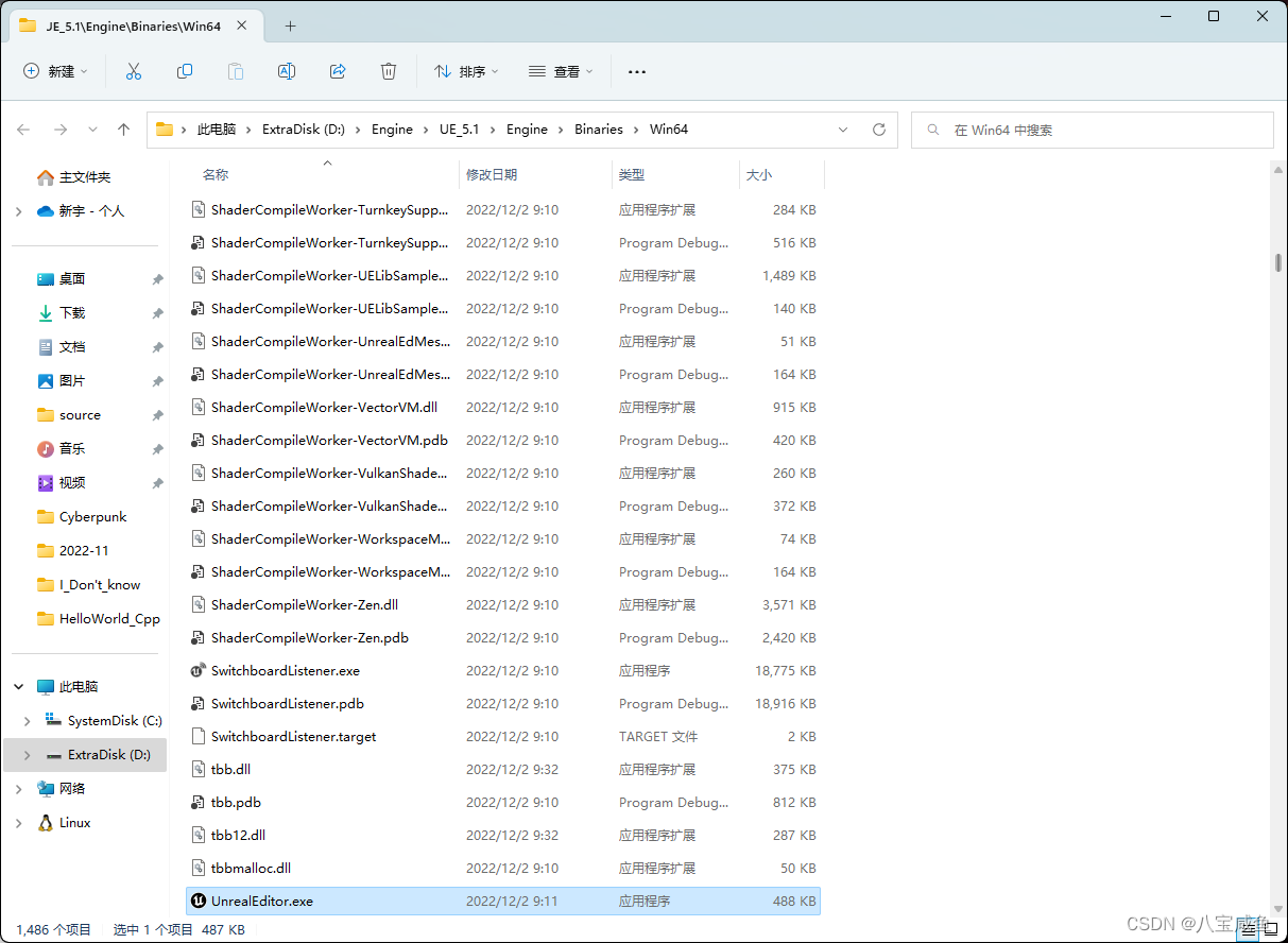 UE5 无法打开VisualStudio修复_ue正在加载visual studio-CSDN博客