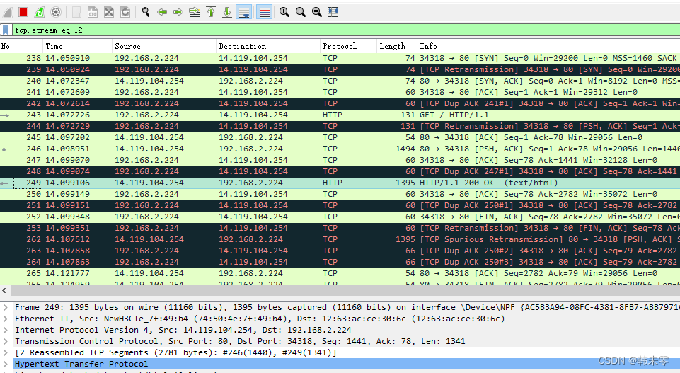 网络 || Wireshark_交换机情况:wireshark通过端口镜像、arp欺骗等方式获取局域网中的网络流量。-CSDN博客