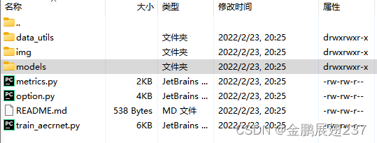 复现深度学习图像去雾网络AECR-Net的若干问题；附：解决方法-CSDN博客