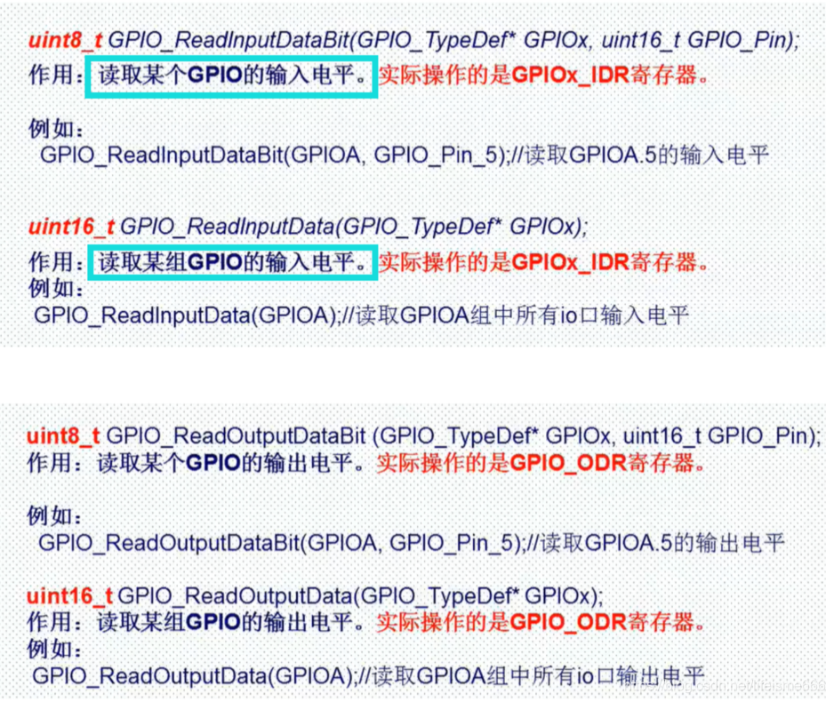 Stm32学习 3 Gpio相关寄存器,引脚复用和重映射,点亮led小灯 库函数、寄存器 Stm32gpioe组的时钟使能占第几位 Csdn博客