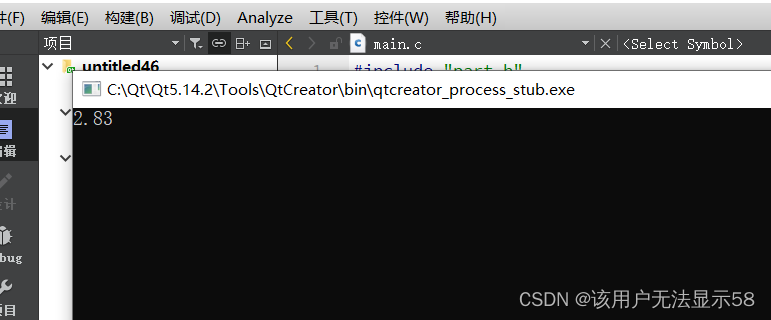 在linux虚拟机中使用gcc和makefile进行编译c语言程序 Linux 虚拟环境 Gcc Csdn博客