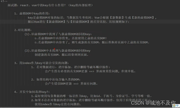 Vue两种绑定样式条件渲染列表渲染key作用原理列表过滤 Csdn博客