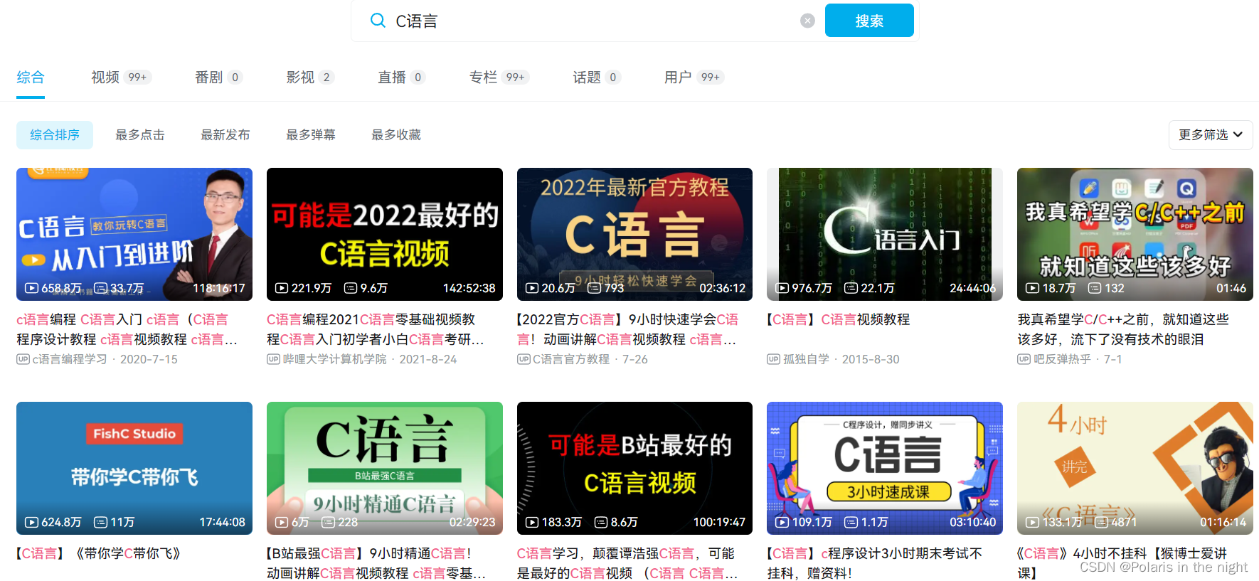 程序设计基础入门,常用学习网站程序设计网站 Csdn博客