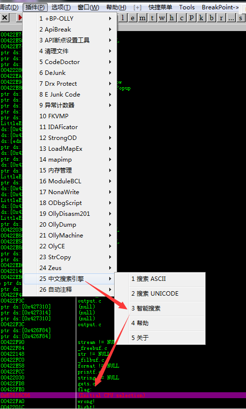 Ollydbg查看内存数据并修改_ollydbg 监管数据读取-CSDN博客