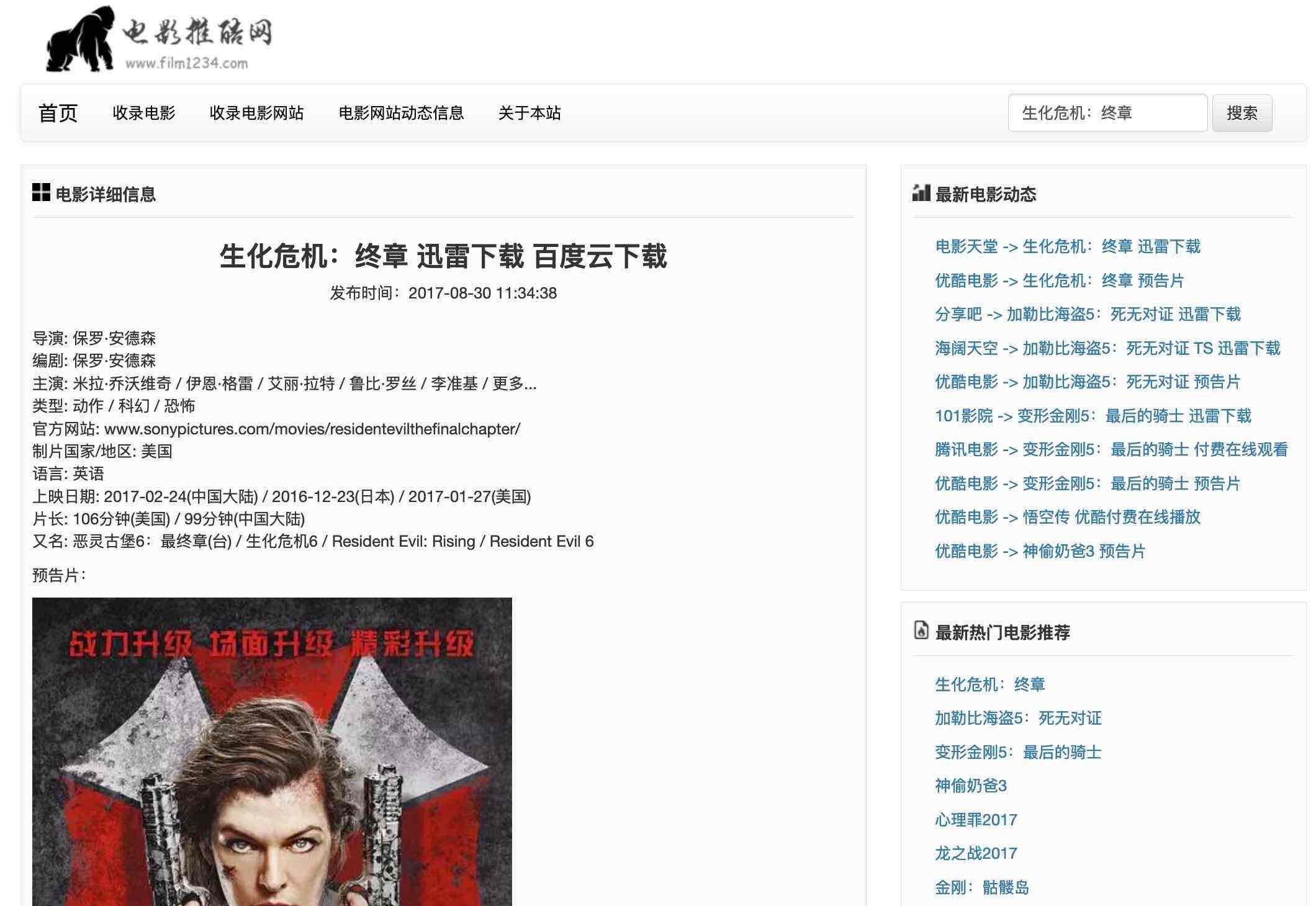 Java项目:电影推荐系统(java+SpringBoot+html+easyui+bootstrap+mysql)_java easyui 项目-CSDN博客