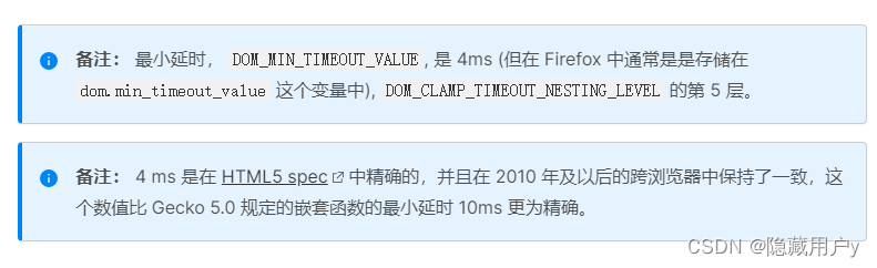 定时器例子 下拉广告(setinterval和settimeout的运用) Setinterval Function {t1 Remove