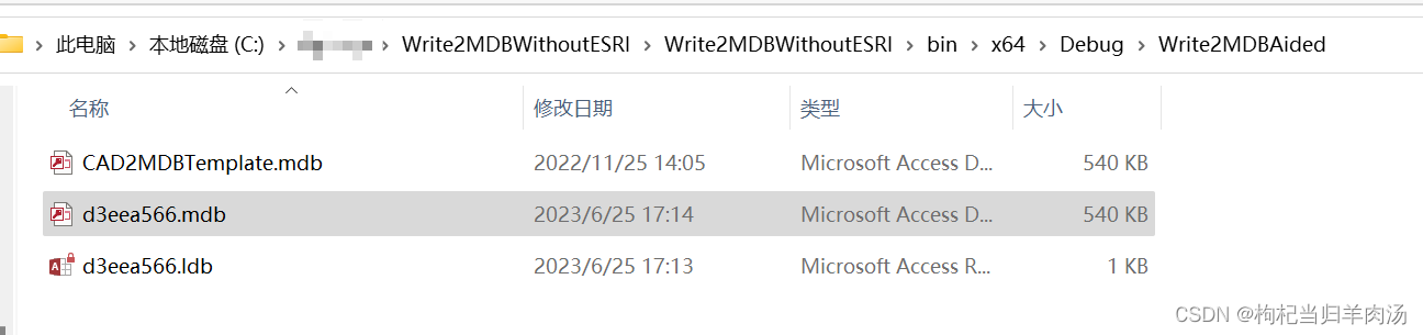 CAD数据不通过ArcGIS导出为MDB_cad转mdb-CSDN博客