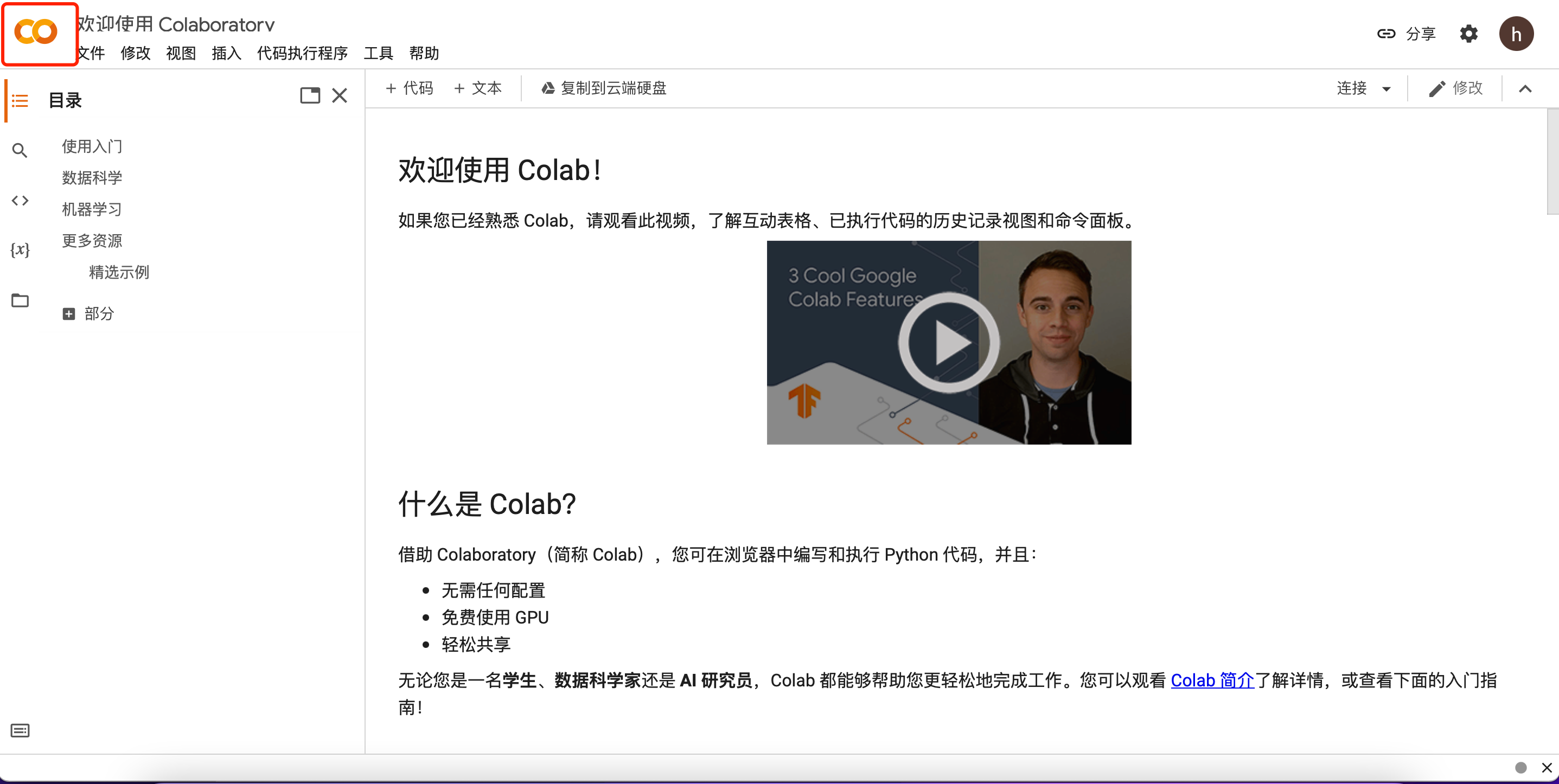 Deep Learning for Massive MIMO CSI Feedback跑代码_csi feedback pytorch-CSDN博客