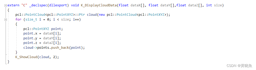 PointCloudLib-C++封装DLL供C#调用_c++封装c#-CSDN博客