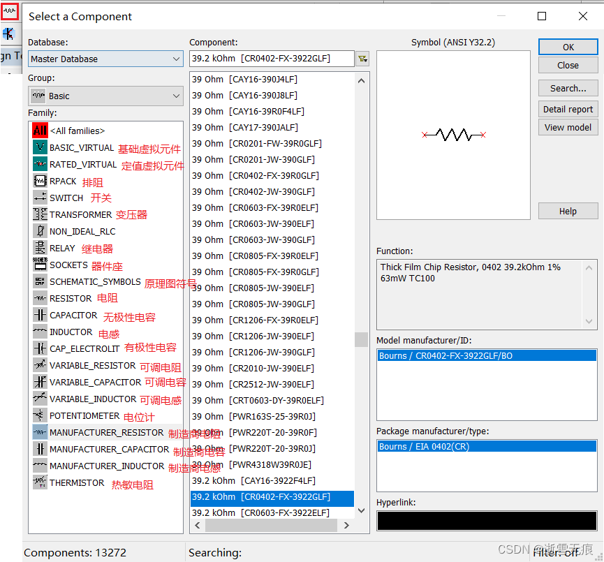 Multisim14.2仿真使用汇总_multisim仿真-CSDN博客