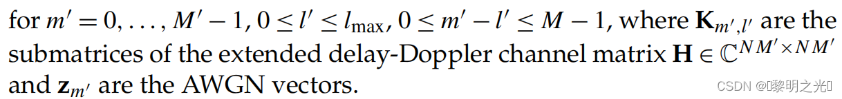 OTFS学习记录3——MRC接收机_otfs mrc-CSDN博客