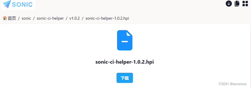 通过sonic-ci-helper插件与Sonic平台结合实现多设备批量安装应用_sonic美团插件下载-CSDN博客
