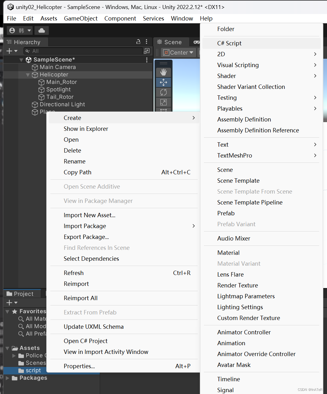 T02_unity制作直升机起飞降落 c#_unity 飞机航线-CSDN博客
