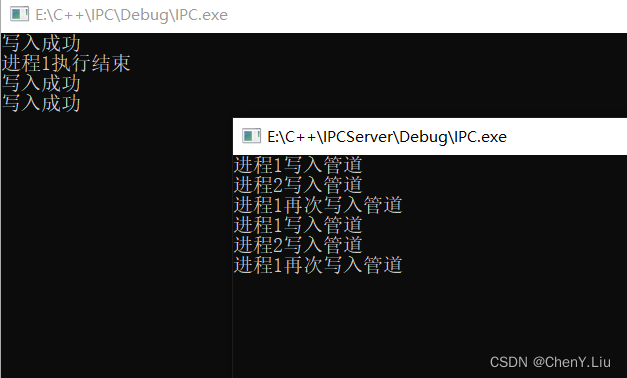 Windows命名管道实现一对多进程通信 [C++实现]_windows 命名管道-CSDN博客
