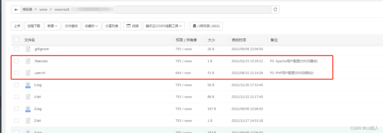 云贝V2 超详细完整安装教程_云贝o2o部署教程-CSDN博客