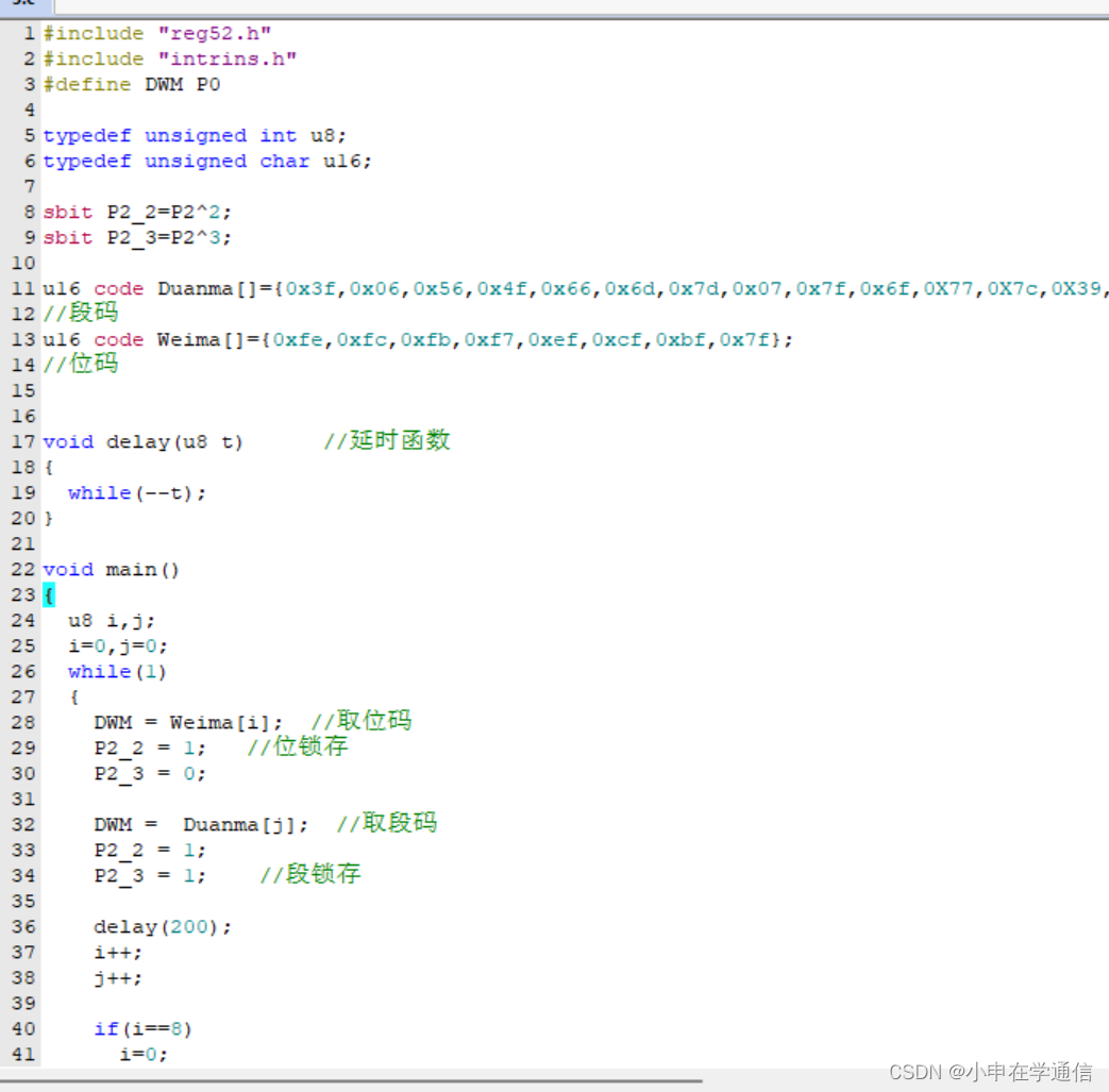8位数码管动态显示8个字符以上1字符的程序，例如0 F。单片机8只数码管显示多个不同字符 Csdn博客