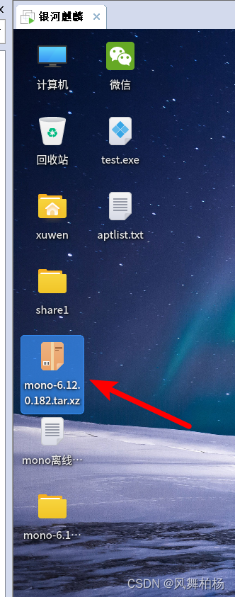 Mono在linux环境离线安装_linux mono_风舞柏杨的博客-CSDN博客