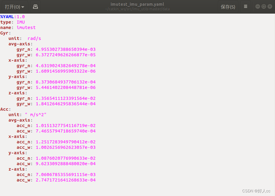 用imu_tk和imu_utils标定imu_imu tk 怎么用-CSDN博客