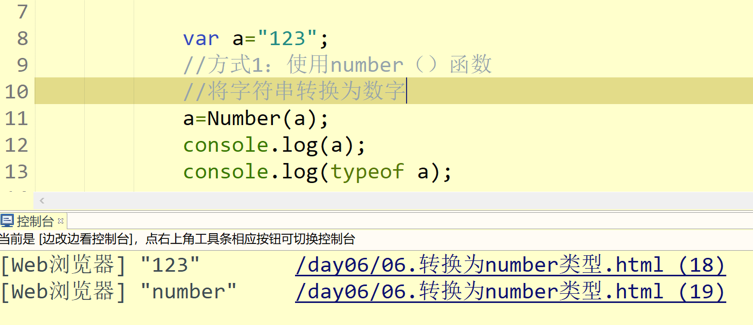 JS----强制类型转换_js tostring方法是强制转换吗-CSDN博客