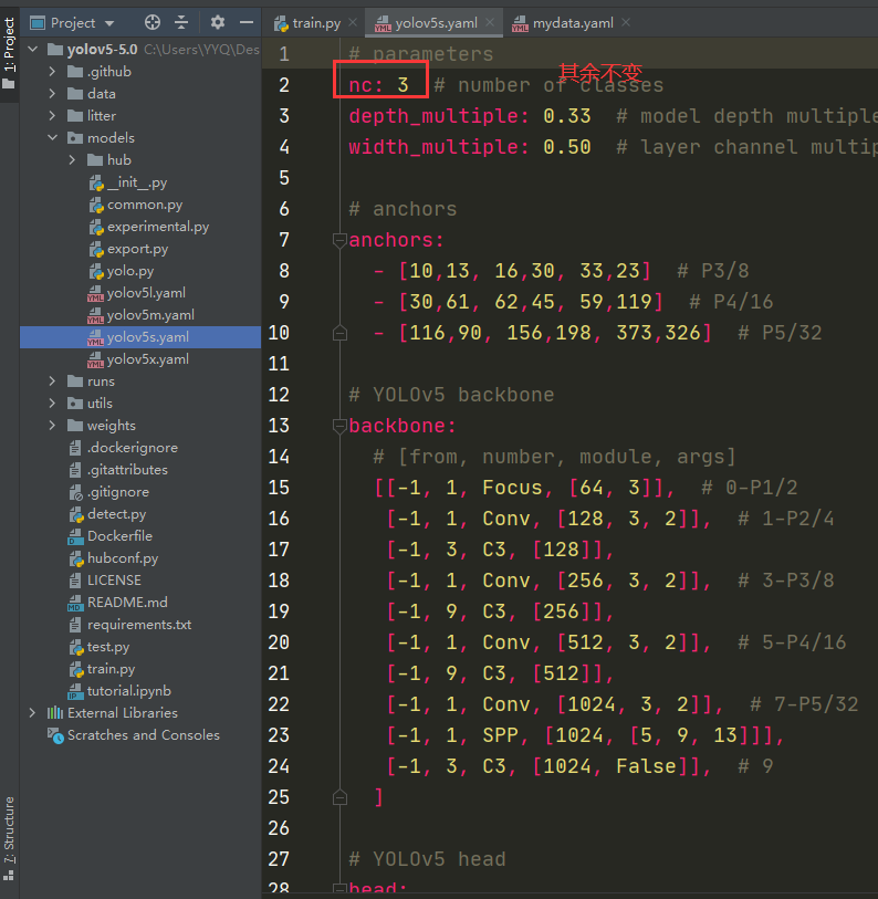 pytorch篇---yolov5-权重转换（pt--＞onnx--＞rknn）_yolo5更改训练权重-CSDN博客