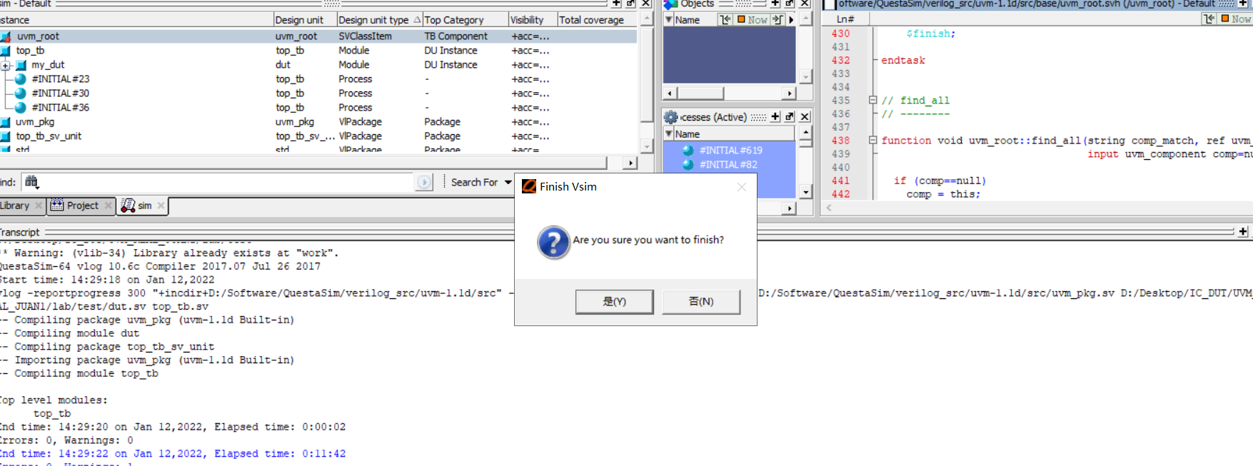 UVM实战windows下运行_uvm的代码在自己电脑上怎么运行-CSDN博客