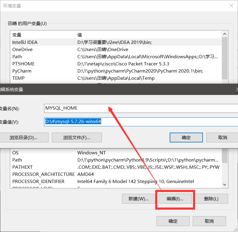 Mysql之5.7.26下载、安装、windows命令行之成功登陆及密码修改_mysql5.7.26屏命令-CSDN博客