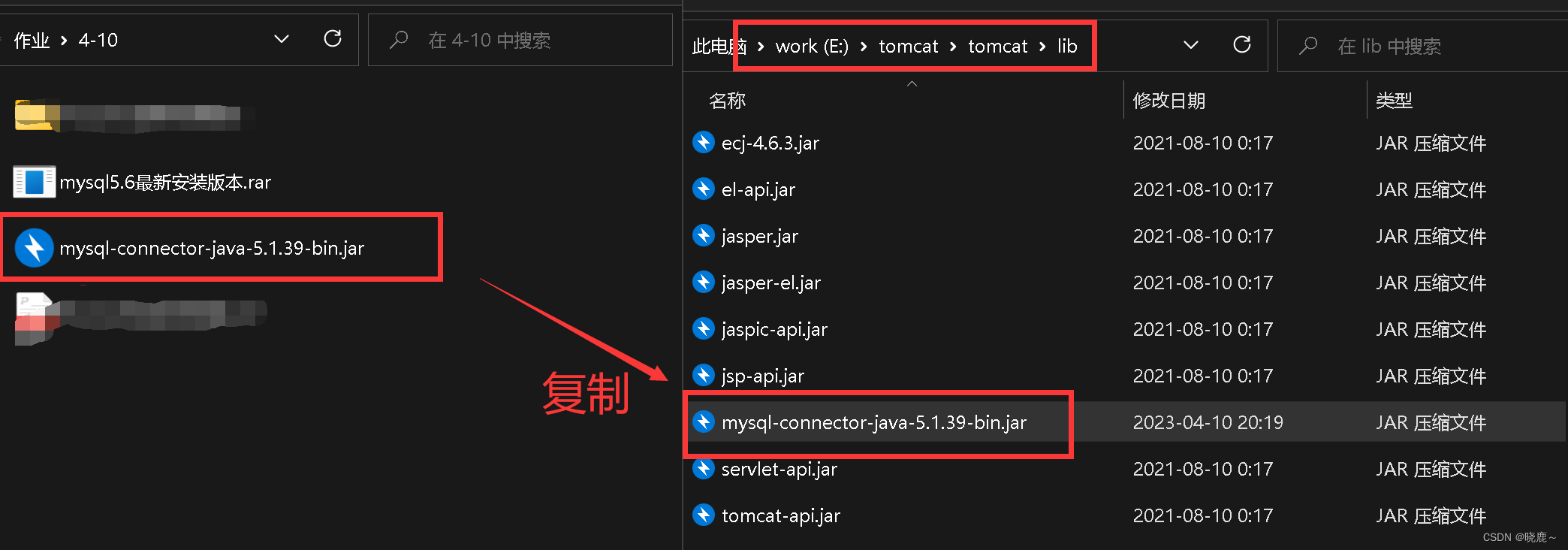 Jsp文件访问mysql数据库jsp访问mysql数据库 Csdn博客