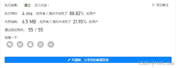 力扣报错runtime Error Load Of Null Pointer Of Type ‘int‘解决思路load Of Null Pointer Of Type Int Csdn博客 2412
