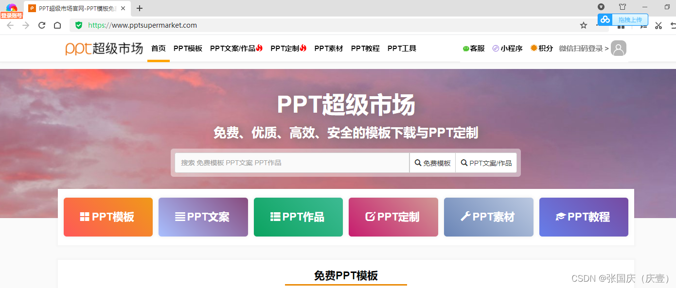 【笔记09】AutoHotkey 基础教程-CSDN博客