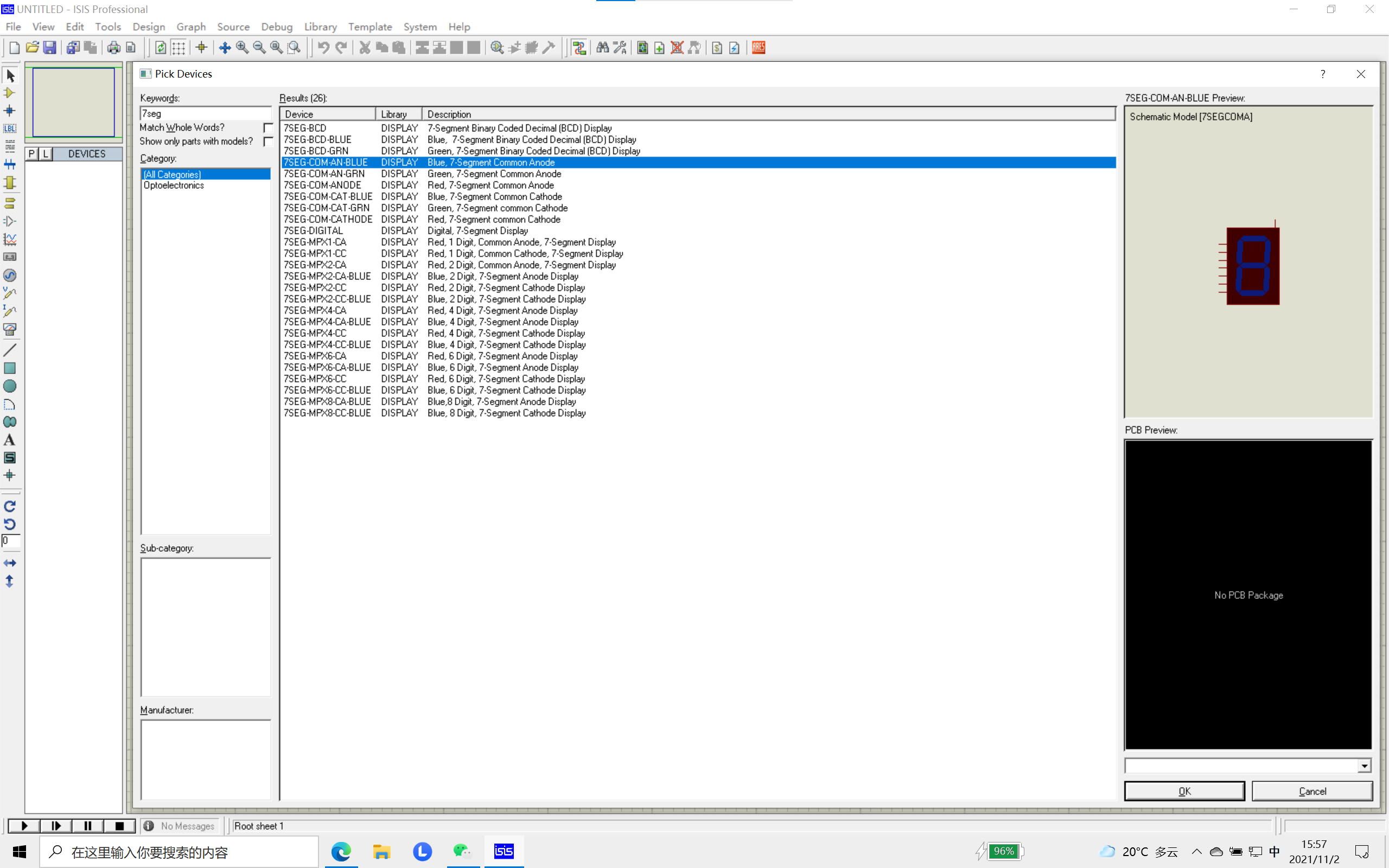 如何用keil和ISIS Professional来实现数码管的显示_keil单片机数码管显示数字-CSDN博客