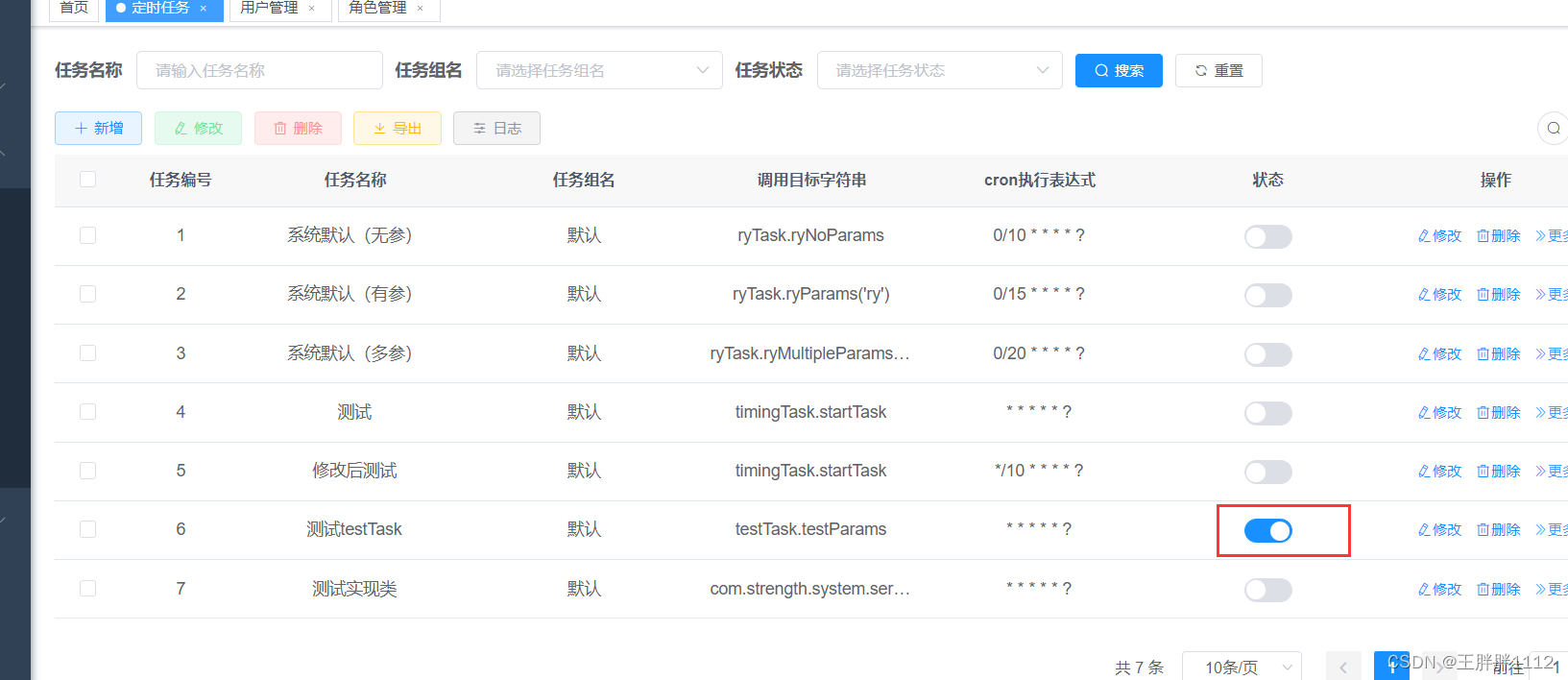 Quartz定时任务 Csdn博客 2924