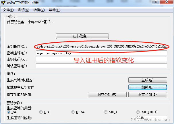 Puttycnputty在ssh中的使用及ssh证书认证的简单说明~~ecdsa证书登录ssh Csdn博客