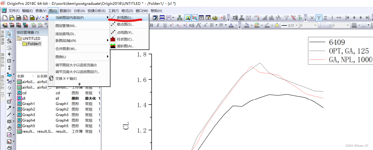 Originpro使用技巧_originpro使用教程-CSDN博客