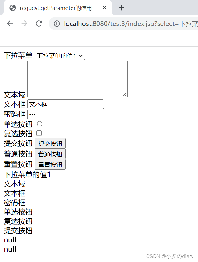 零基础入门JAVAweb——JSP基础篇_java jsp-CSDN博客
