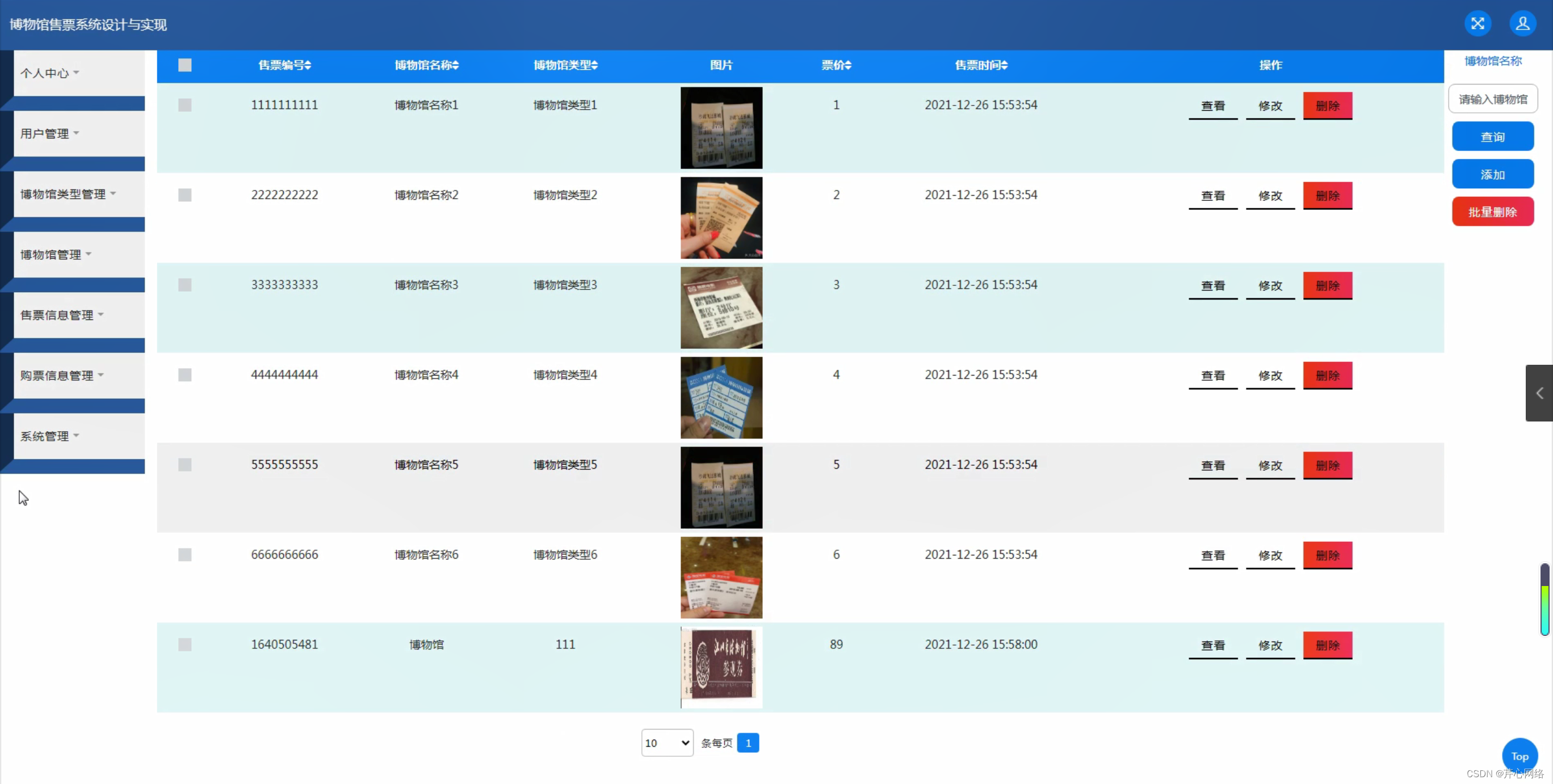 Jspssm计算机毕业设计博物馆售票系统设计与实现37361【源码、数据库、lw、部署】博物馆预约系统java代码 Csdn博客 