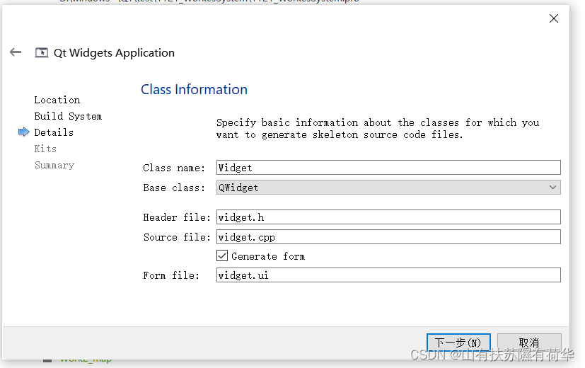 QT计算器基本功能实现，加减乘除平方根平方_qt sqrt-CSDN博客