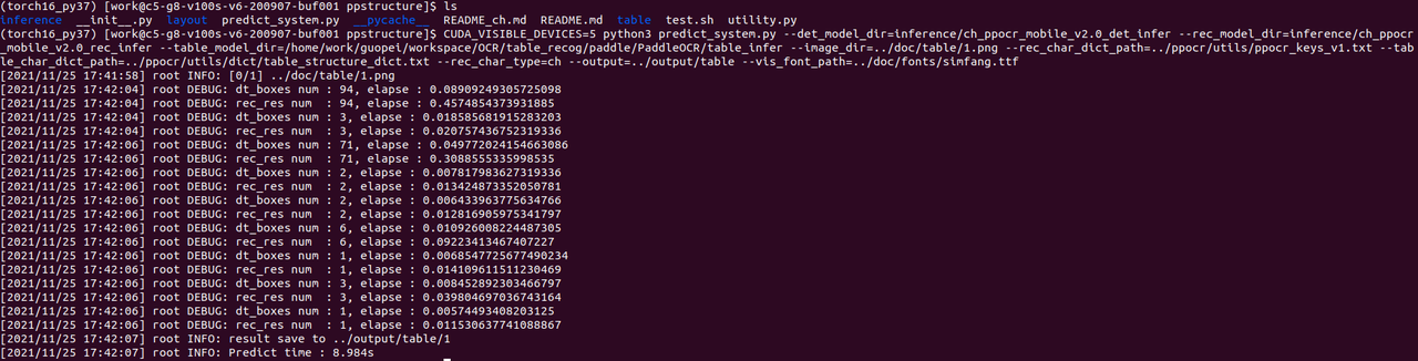基于PP-OCR训练表格识别模型_pubtabnet 数据集训练 png不存在-CSDN博客