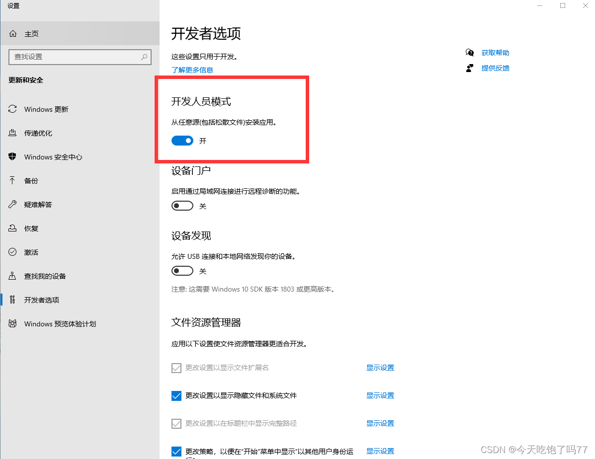 ERA5 hourly data批量下载与cdo处理(二)_[小程序]era5 hourly data批量下载与cdo处理(二)-CSDN博客