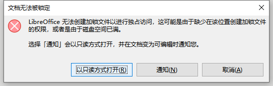 使用LibreOffice实现word转pdf（python代码）_libreoffice python-CSDN博客