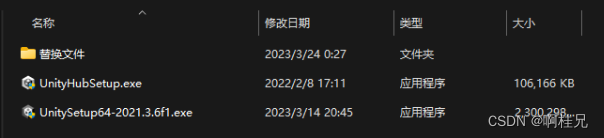 Unity 2021.3.6f1 win UnityHub 3.0.1 安装图解_unityhub3.0 app.asar-CSDN博客